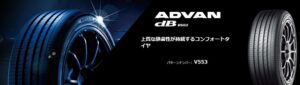 ADVAN dB V553とREGNO GR-XIIIの比較レビュー | OZZ MOTMOR LAB